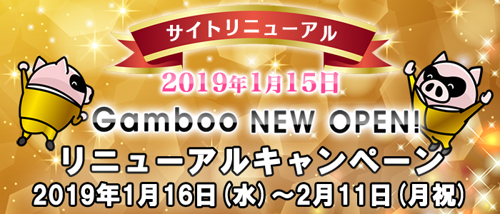 オートレース | 競輪・オートレースのギャンブル予想ならGamboo(ギャンブー)